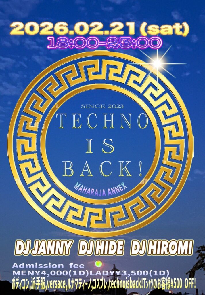 TECHNO IS BACK! | MAHARAJA ANNEX
