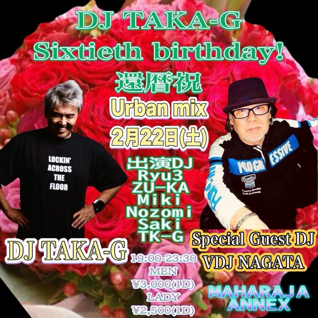 DJ TAKA-G Sixtieth birthday | MAHARAJA ANNEX
