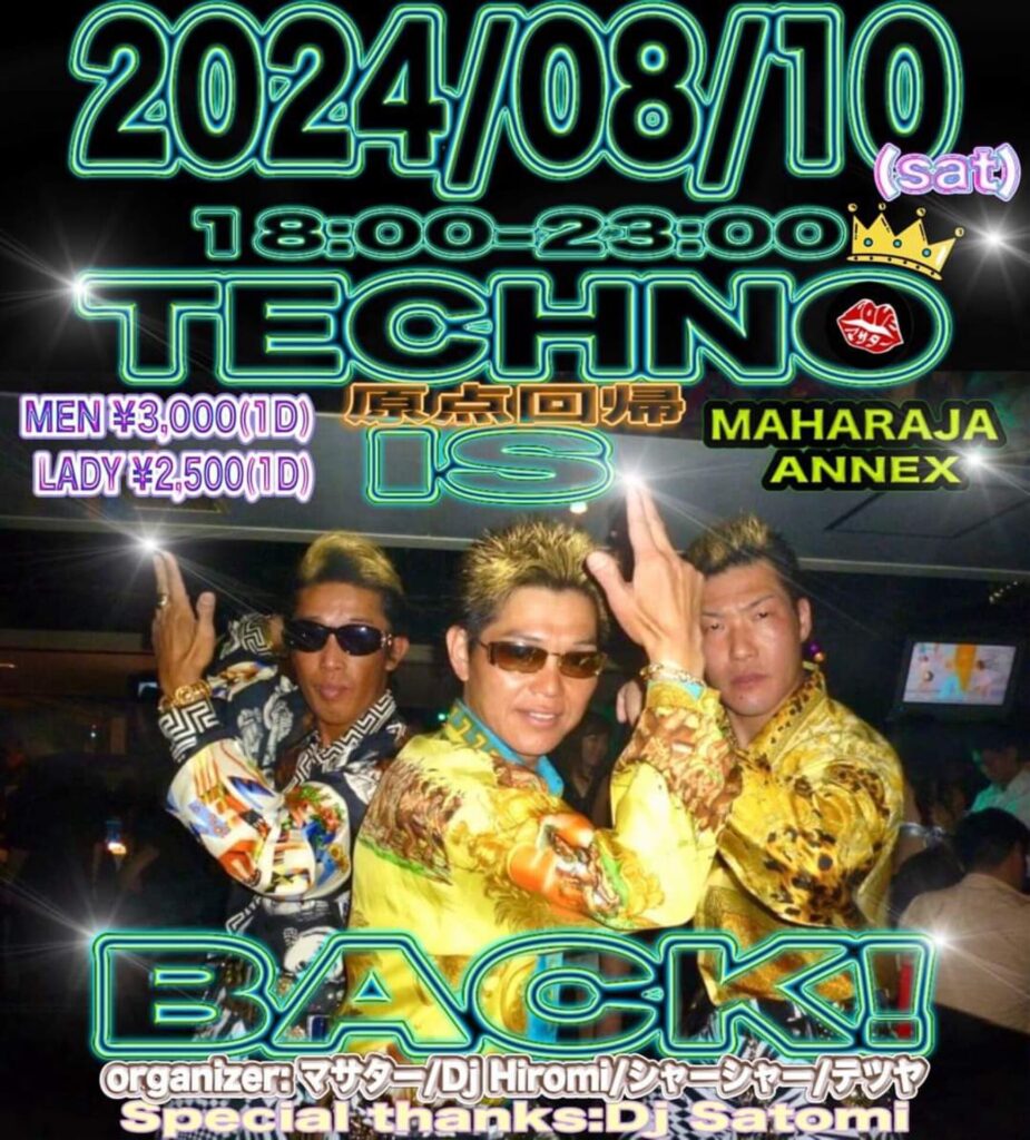 TECHNO IS BACK | MAHARAJA ANNEX