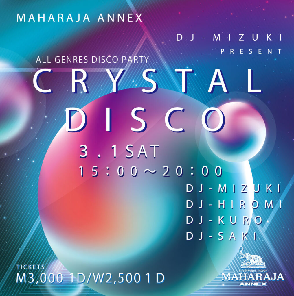 CRYSTAL DISCO | MAHARAJA ANNEX