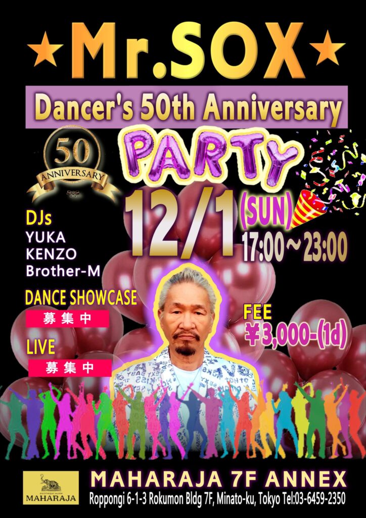 Mr.SOX Dancer's 50th Anniversary | MAHARAJA ANNEX
