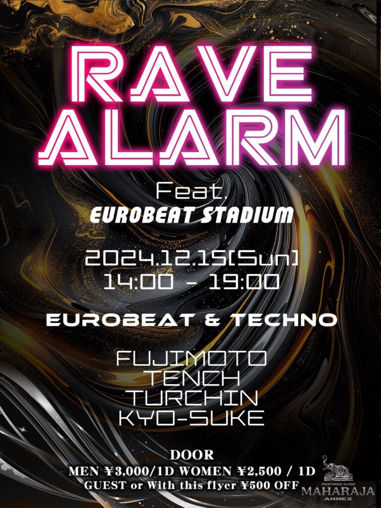 RAVE ALARM | MAHARAJA ANNEX