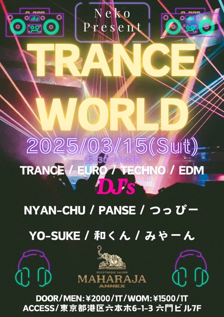 TRANCE WORLD | MAHARAJA ANNEX