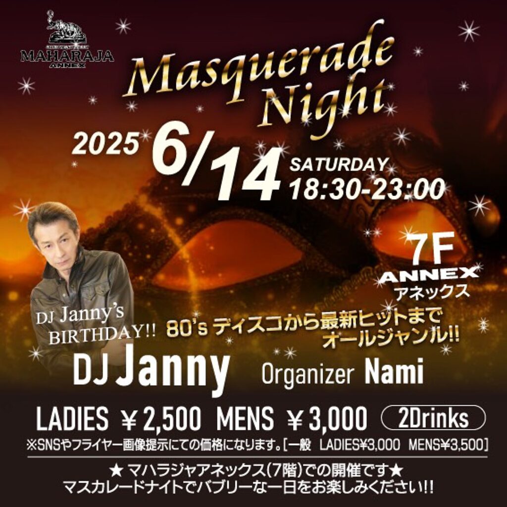 Masquerade Night | MAHARAJA ANNEX