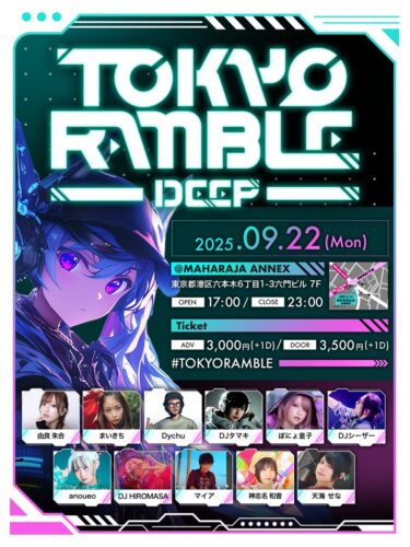 MAHARAJA ANNEX | 六本木のクラブ＆レンタルスペース