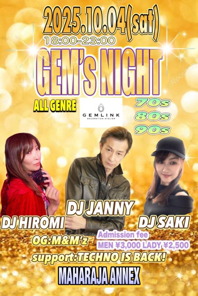 GEM'S NIGHT | MAHARAJA ANNEX