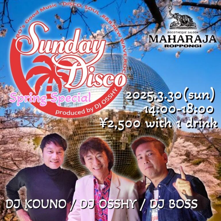 SUNDAY DISCO – マハラジャ六本木