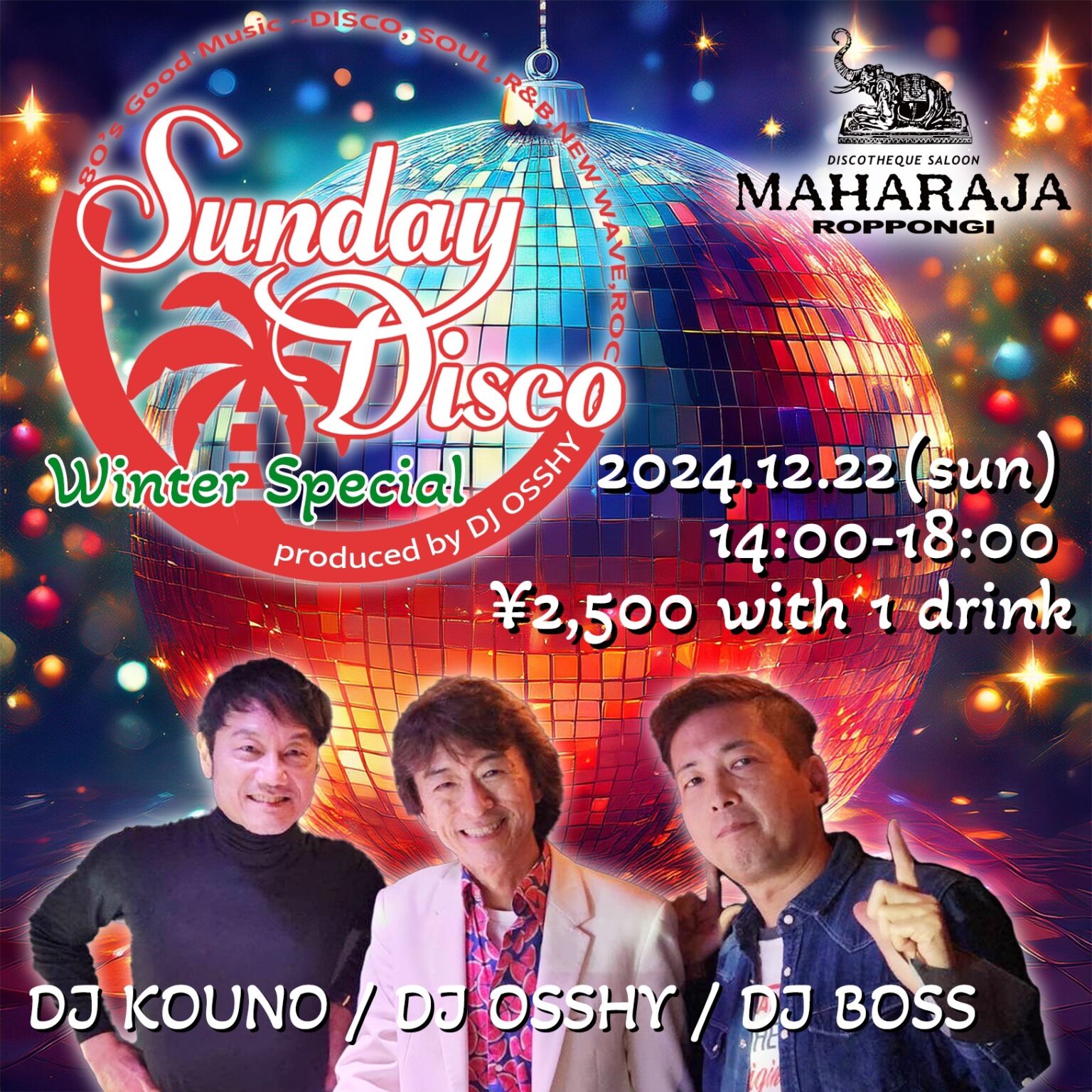 SUNDAY DISCO – マハラジャ六本木