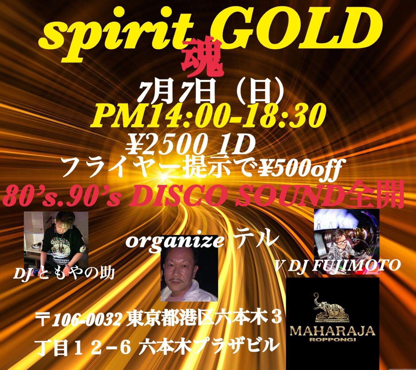 Spirit GOLD – マハラジャ六本木
