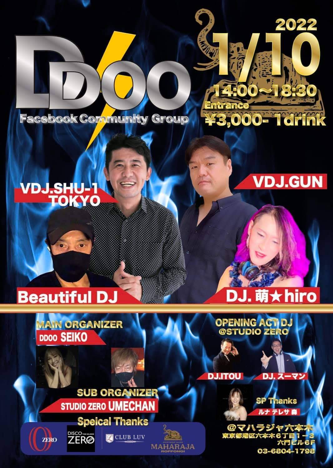 DDOO – マハラジャ六本木